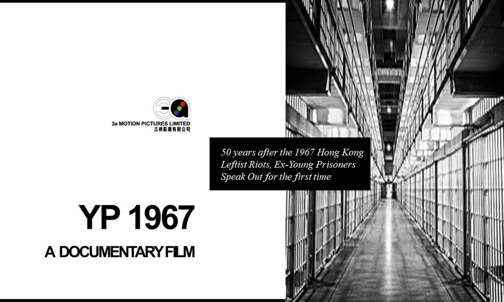 Director’s note – YP1967