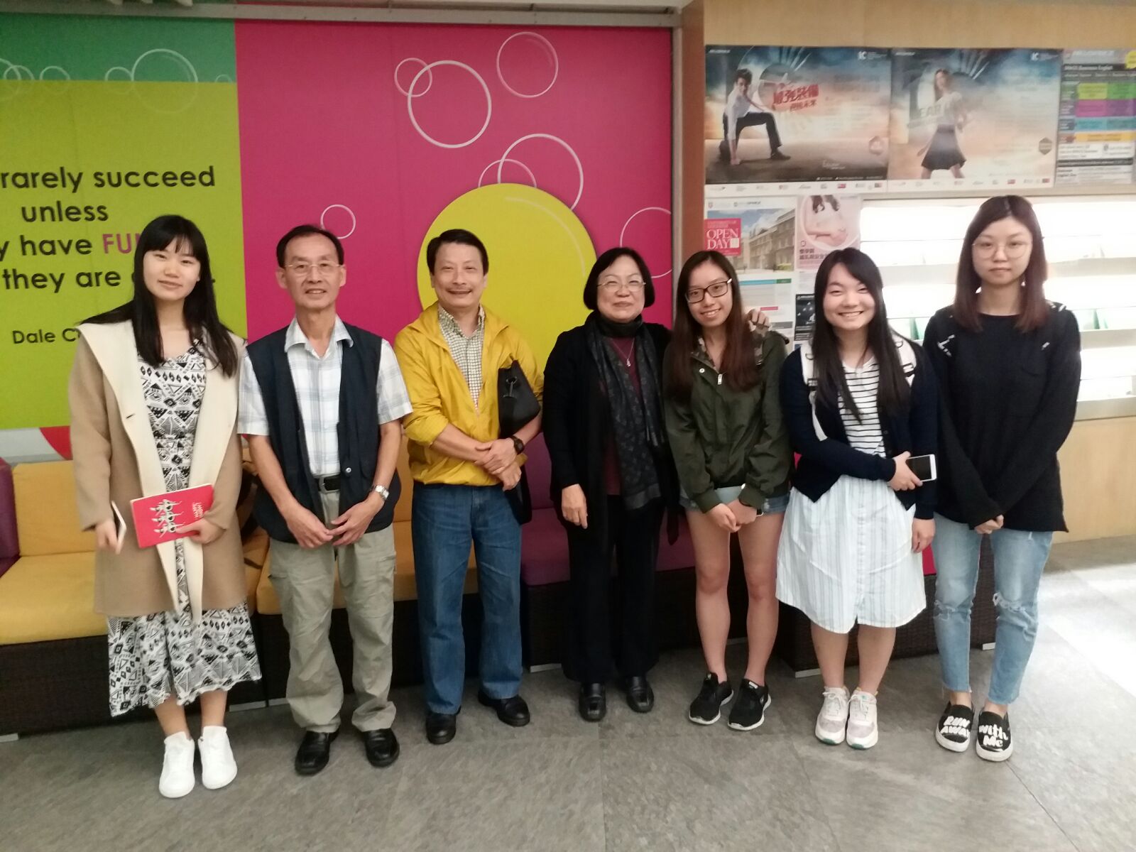 HKU SPACE (16 Nov 2017) – YP1967